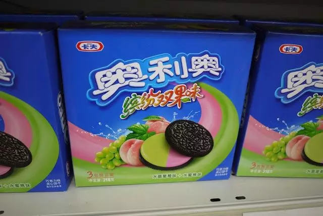 10 Rasa Oreo Gila yang Tidak Akan Anda Percayai Ada 20933_11