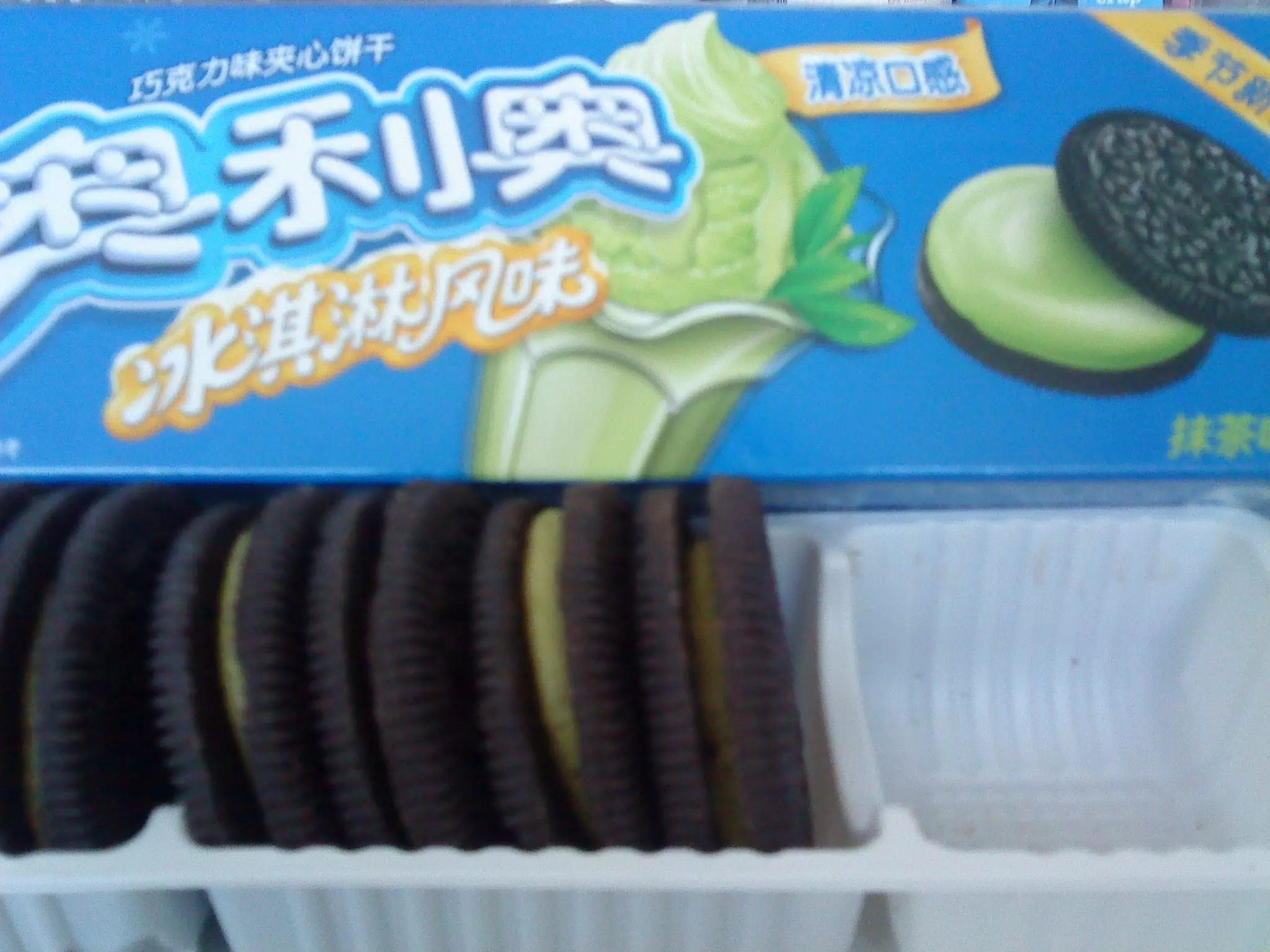 10 saveurs folles d'Oreo que vous ne croirez pas exister 20933_12