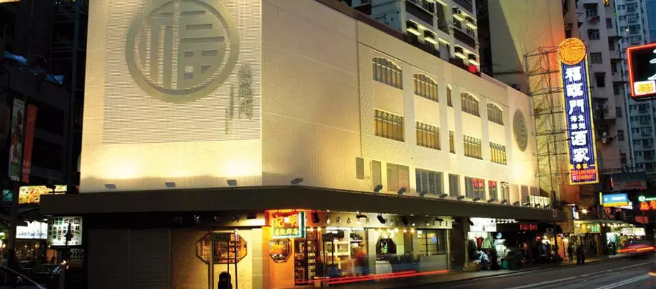 10 nhà hàng tốt nhất hàng đầu tại Hồng Kông 52885_3