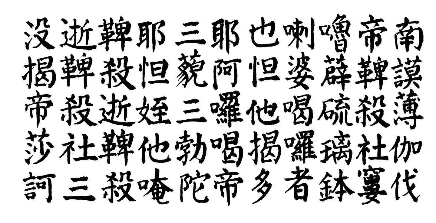 关于英语的 15 个令人惊讶的事实 840_25